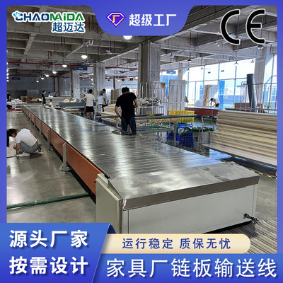 沙发座椅生产输送线重型链板组装线家具装配线conveyor line