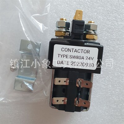 直流接触器 SW80A-2292 24V 48V 电磁阀 断路器 电动车机械设备用
