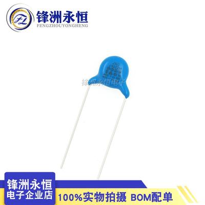 安规电容Y1 222M/AC400V 2.2nF 脚距10mm JN222M 400V222m Y电容