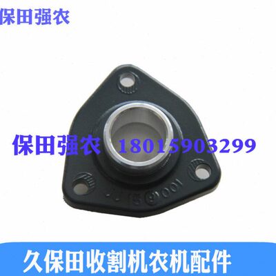 久保田收割机配件5H492-48510左穗端轴承座固定器588 788 888