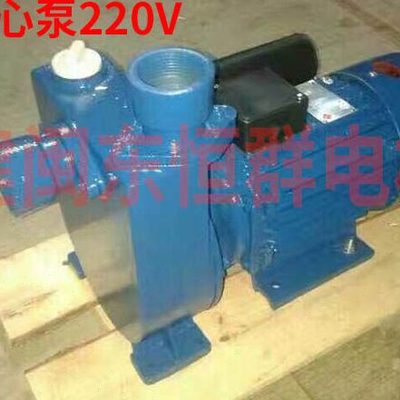 福安离心泵 YCB-50 1.5KW 自吸离心泵 高级三相离心泵