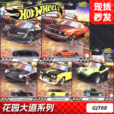 风火轮金标GJT68花园大道布加迪保时捷达特桑福特野马合金车模