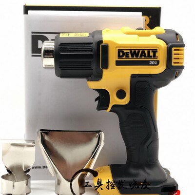 DEWALT/得伟DCE530N锂电20V热风枪烤枪贴膜工业热风机
