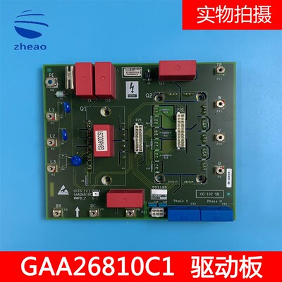 奥的斯OTIS电梯电源驱动板GAA26810C1 /C2 WWPB-2 全新原装现货