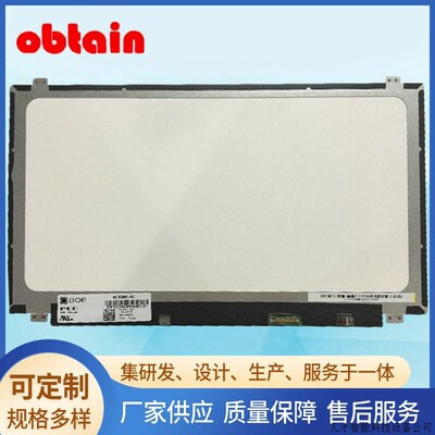 N156BGN-E41NT156WHM-T00 B156XTK01.0 NV156FHM-T03带触摸.适用