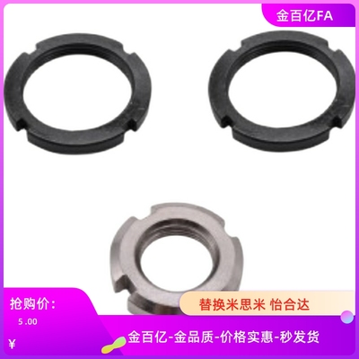 TBK71-M36螺母TBY41/74/75/m12/10/14/16/20/24/27/22/30/33/42