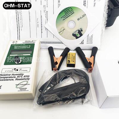 表面电阻测试仪OHM-STAT重锤式数字兆欧表数显测试仪RT-1000