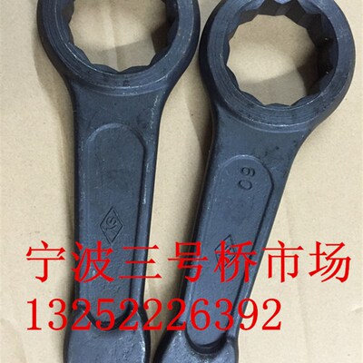 敲击梅花扳手/单头梅花扳手24-60/65/70/75/80/85/90/95mm宁波