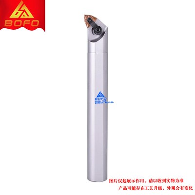 95度弹簧钢抗震镗孔刀杆 S16Q/S20R/S25S/S32T -MWLNR08/MWLNL08