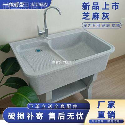 石英石阳洗池SIO台家用搓板大理石室外户外洗衣衣庭槽院双池水池