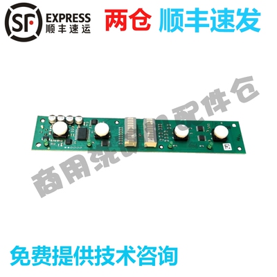 高达霍巴特HOBART洗碗机配件 AM60K H502L温度显示板操作按键面板