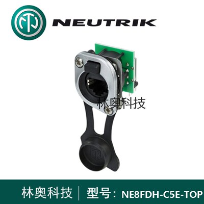 NE8FDH-C5E-TOP原装正品NEUTRIK优曲克etherCONTOPRJ45连接器防水