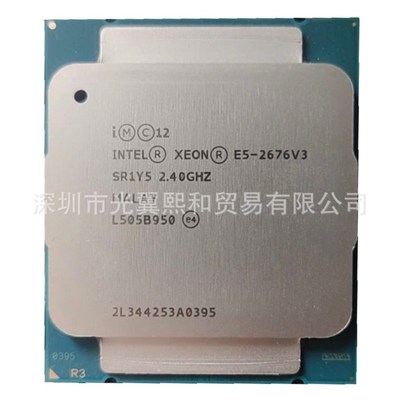 至强CPU E5 2666V3 2673V3 2676V3 2678V3 2696V3 2698V3 2667V3