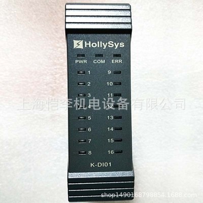和利时通讯模块K-MOD01,K-DP02,K-BUST02 16通道24VDC