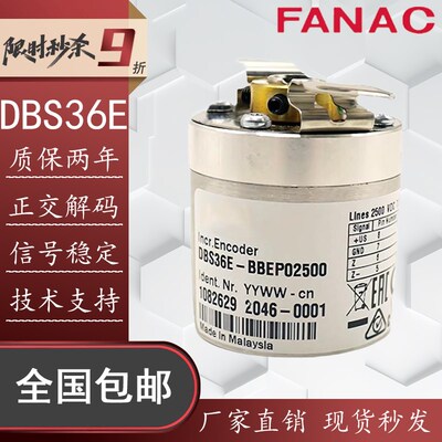 替代西克型编码器DBS36E-BBEP02500增量式空心旋转编码器0360-600