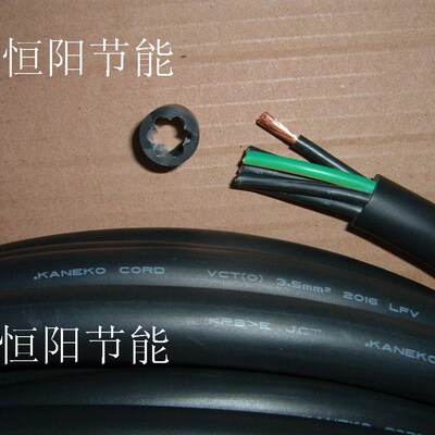 16日本进口7芯3.5平方电缆线电机电源线铜芯4平方控制线7G3.5 VCT