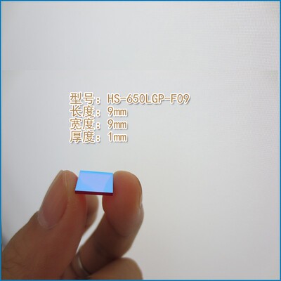 625nm-665nm高透红光对射滤波镜片 635nm650nm带通窄带红色滤光片