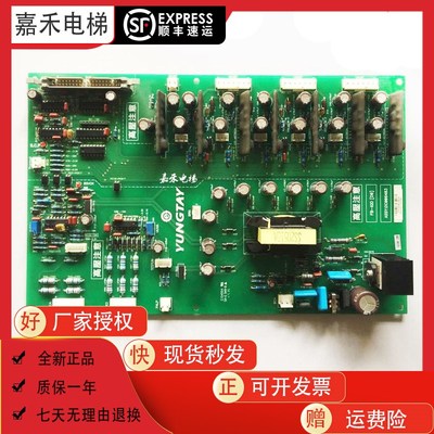 永大无机房高压板FB-IGD DC006483永大电梯DC006483原装质保