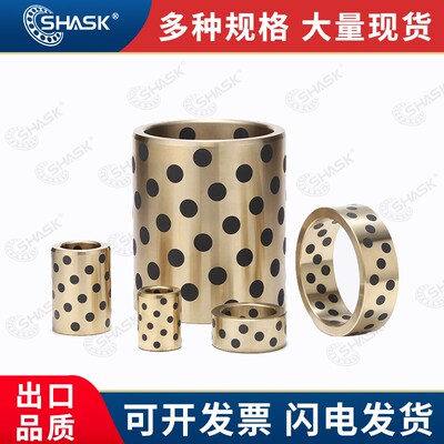 OLBA GOBZ OFABZ YZBZ 20 自润滑轴承石墨铜套无油衬套 E-OCK01
