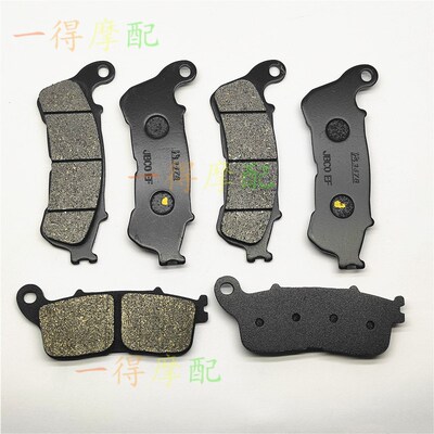 适用本田VFR1200X Crosstourer DCT前后刹车皮刹车片1218年