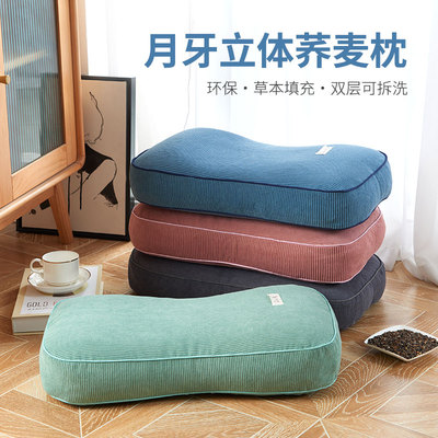 全荞麦壳枕头荞麦壳枕芯荞麦皮护颈助睡眠学生宿舍枕纯荞麦硬高枕