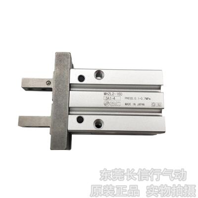 SMC原装平行开闭型气爪手指气缸MHZL2-10D/D1/D2/D3/S/C/S1/S2/C3