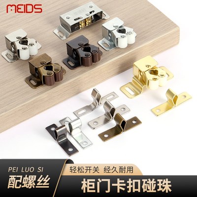 门吸柜吸门碰不锈钢碰珠锁扣柜门配件衣柜大门小磁力碰珠闭合卡扣