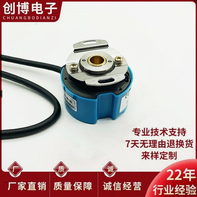 IRT310 2000(4)P/R自动化设备光电旋转编码器