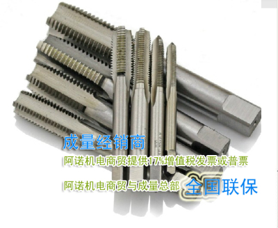 气瓶钢瓶管螺纹丝锥PG7 PG9 PG11 PG13.5 PG16PZ19.2承接非标定做