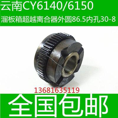云南CY6140车床配件 云南CY6150车床配件 云南车床走刀箱配件
