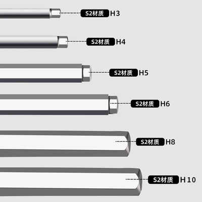 内六角风批头装合金电动螺丝刀加长披头手电钻强磁六角子头