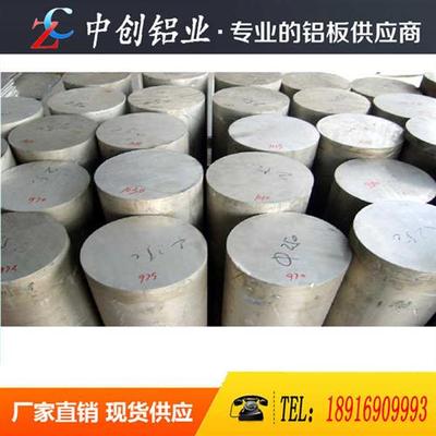 速发ZL101 ZL101A ZL102 ZL104 ZL105 ZL105A ZL106 zl107铝板 铝