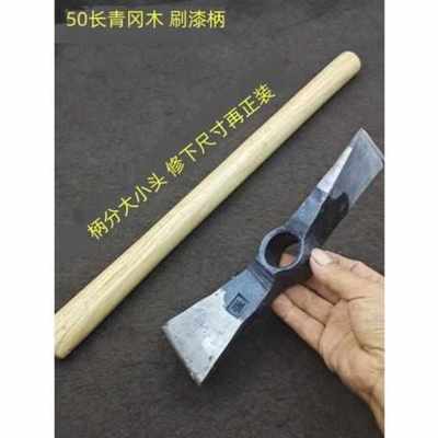 两头刃柴镐手工锻打斧镐柴镐头全钢洋镐头镐斧镐锄两头扁劈斧