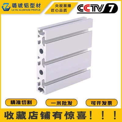 铝型材30150铝材工业铝边框铝合金架子台面雕刻机面板铝合金型材