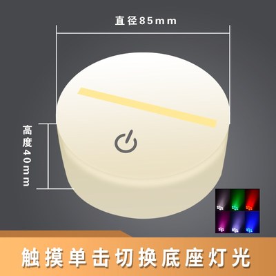 亚克力充电发光七彩酒店餐厅VIP预留座位号码台卡台牌桌牌定制牌