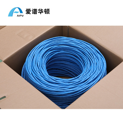 爱谱华顿超五类/六类4对AP-6-01 爱普华顿6类蓝色无氧铜网线305米