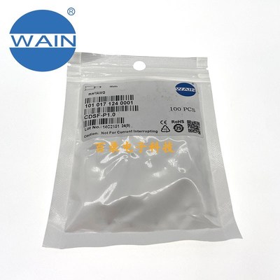 WAIN唯恩CDSM-P1.0  CDSF-P1.0 HDD双针用于连接印刷电路板适配器