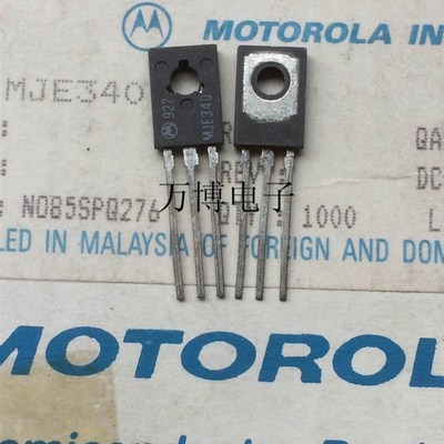 MJE340 白字 摩托罗拉 一个起卖 (MOT)全新原装进口 E340
