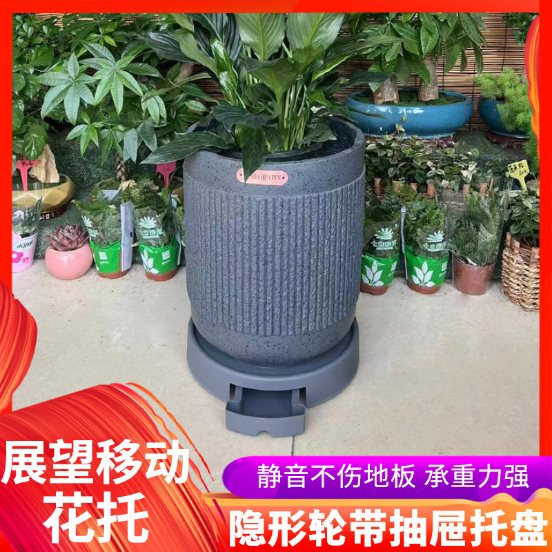 隐形轮移动托盘带抽屉防水花托白色接水盘底座带接水盒万向轮拖架