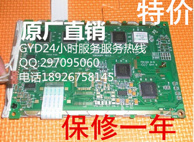 全新原装5.7寸台湾AMPIRE AG320240A4显示屏GST5000液晶