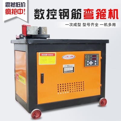 GF202528型钢筋箍筋弯曲机数控弯箍机折弯机单相220V全自动小型