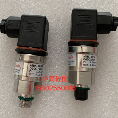 丹弗斯Danfoss MBS3050-060G1409(0-25BAR)压力传感器 泵车配件