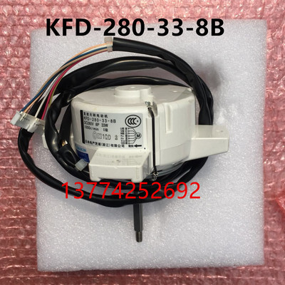 适用大金空调外机马达电机KFD-280-33-8B RXS35JV2C RXG25JV2C