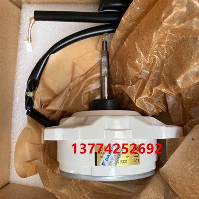 全新原装大金风机马达电机D50X-28 D50F-28 D50A-28油冷机配件