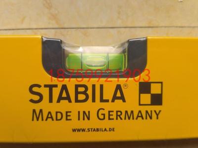 原装进口德国STABILA西德宝水平尺70系列60/90/120cm靠尺黄色包邮
