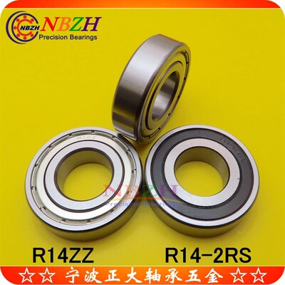 英制轴承 R14ZZ EE8 R14-2RS 22.225*47.625*12.7 MM