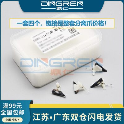 适用 联想 M 7405 7605 7455 7655 7615 7625 7626 7628 7685 768