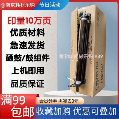 适用 京瓷P5021cdn 硒鼓 M5521cdn M5526 M5021 P5018 P5026 5230