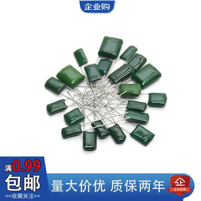 100V涤纶电容器2A4J73nf