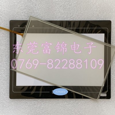 全新MT6100I MT6100iV1WV MT6100iV2WV 触摸板 保护膜